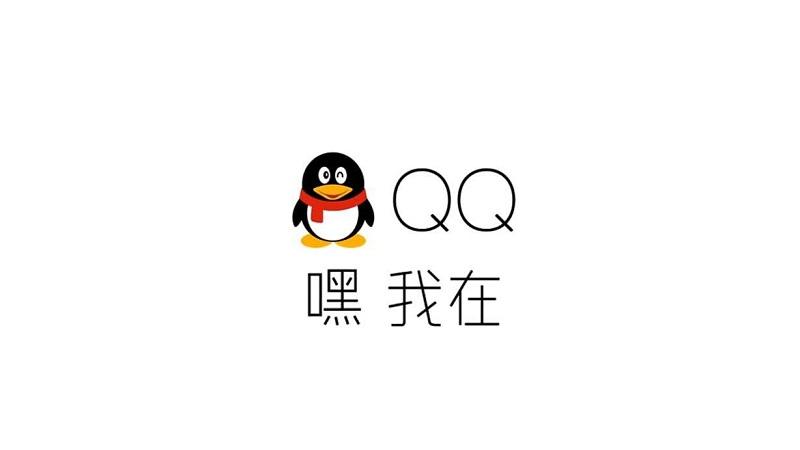 苹果qq过了12点就显示离线图标