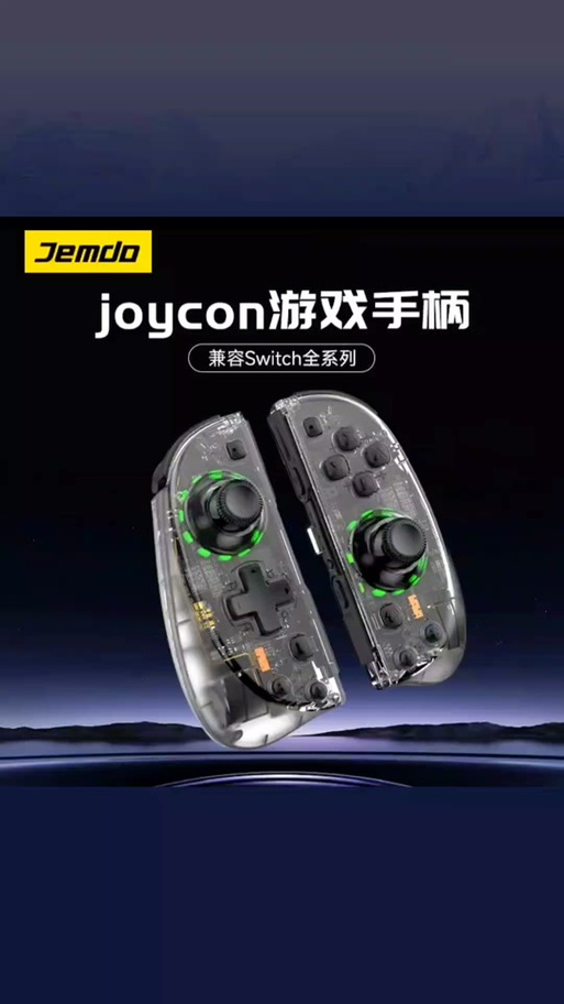 良值手柄蓝牙配对教程图标