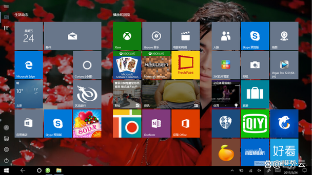 win10界面突然变大图标