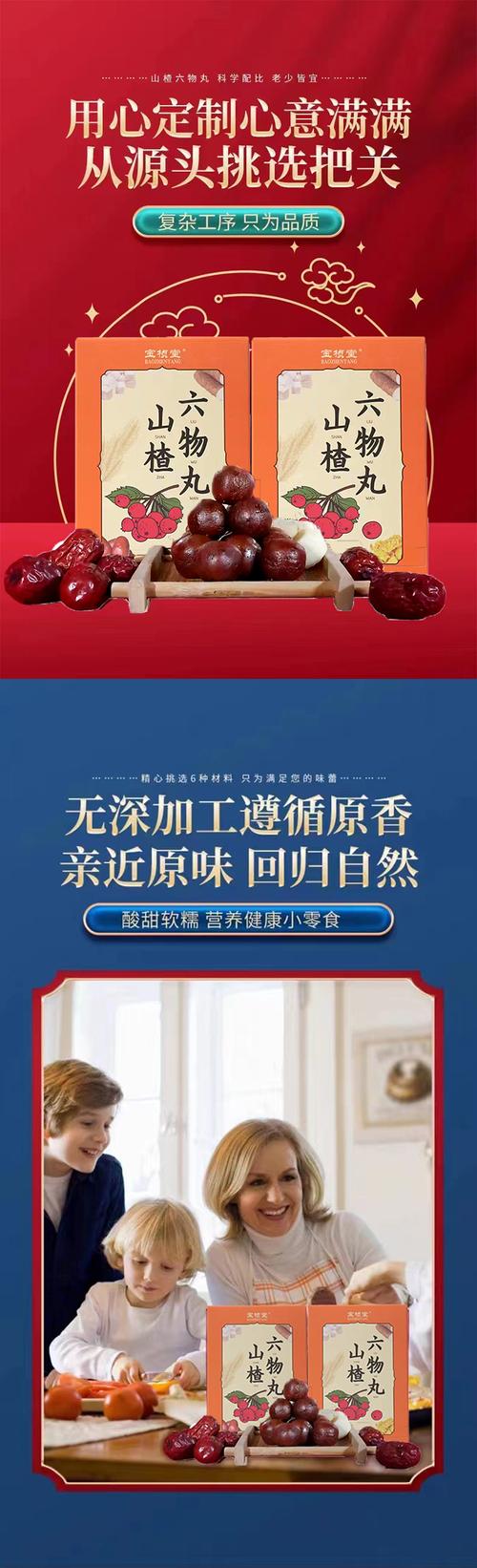 央广购物商城商品图标