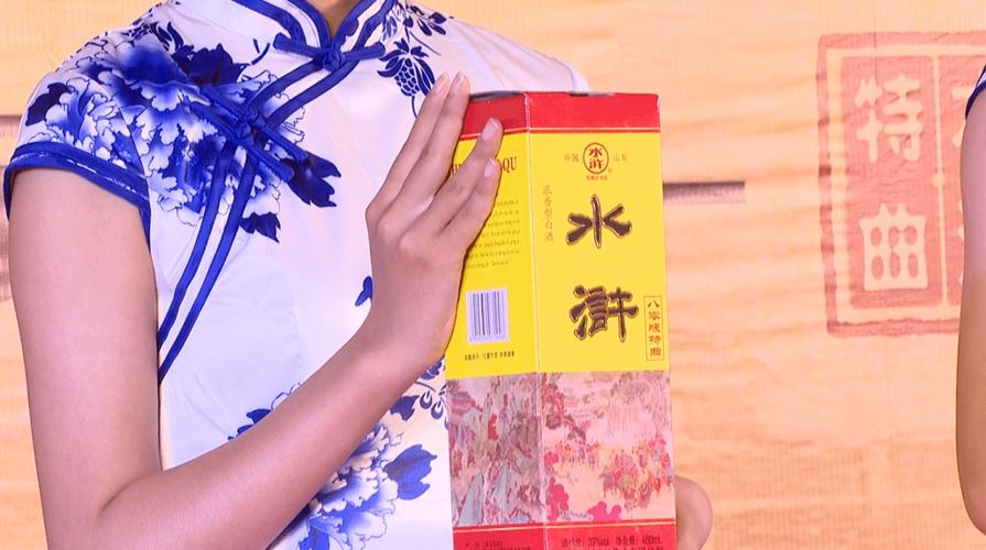 水浒特曲经典黄盒42度价格