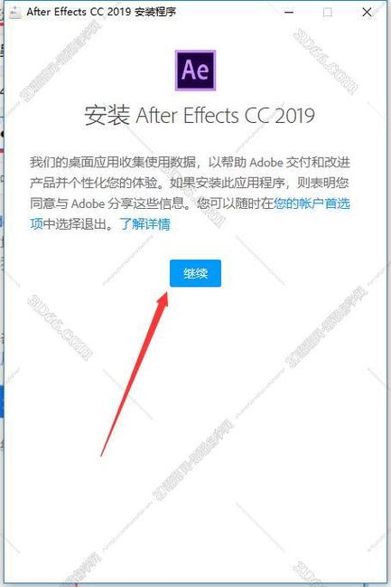 ae2019汉化包图标