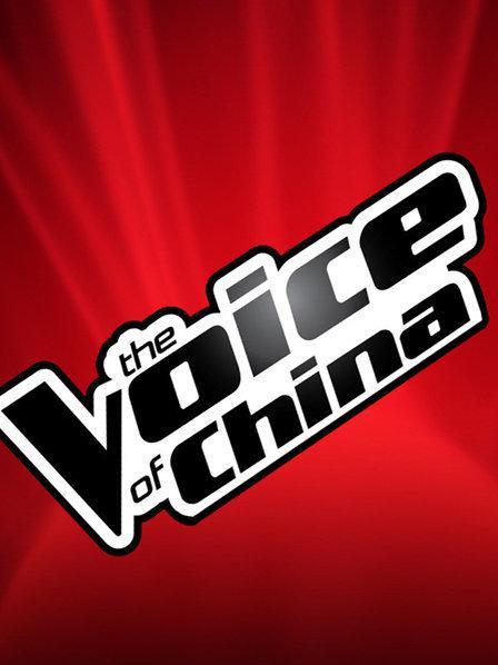中国版voice