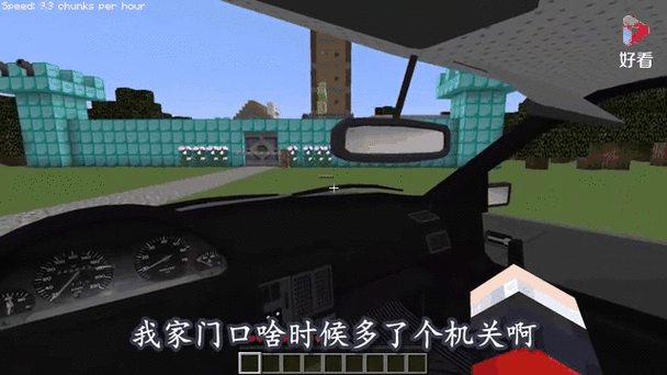我的世界之小熊姐姐图标