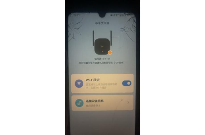 小米路由放大器pro设置步骤图标