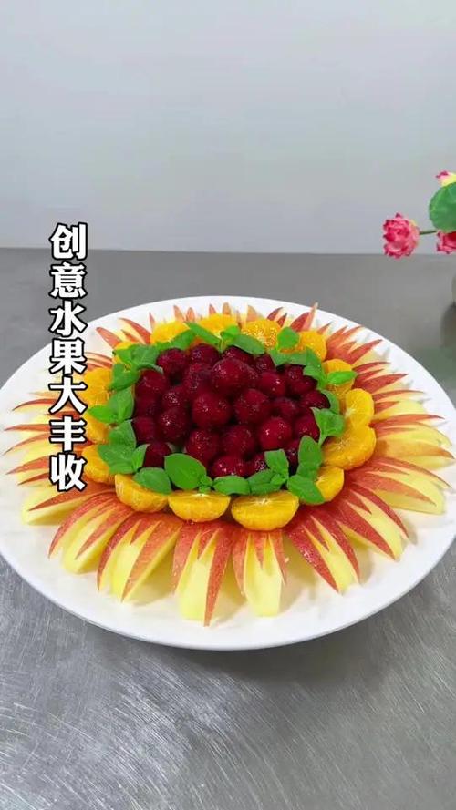 水果果盘