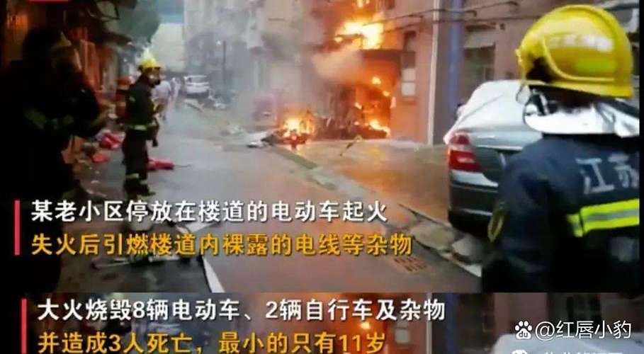 锂电池冬天充电会爆炸吗图标