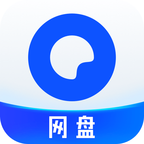 夸克网盘免费下载截图