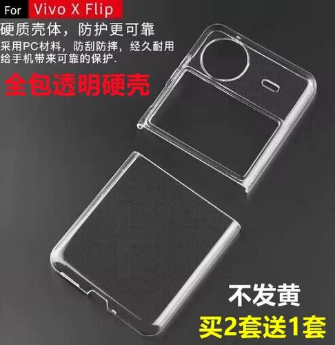 硬塑料手机壳怎么拆卸图标