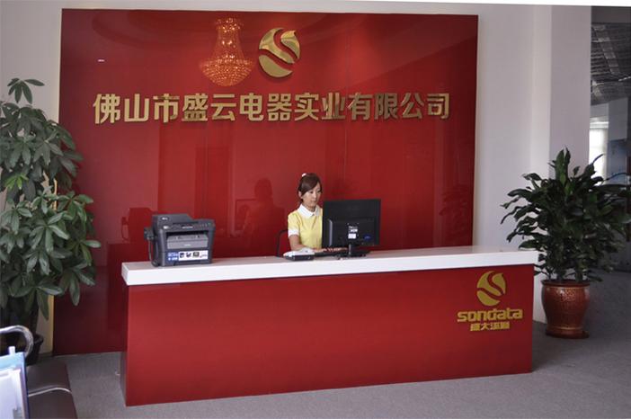 盛云科技是正规公司吗图标