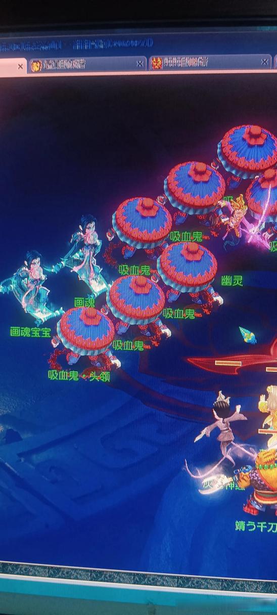 梦幻西游须弥画魂怎么合图标