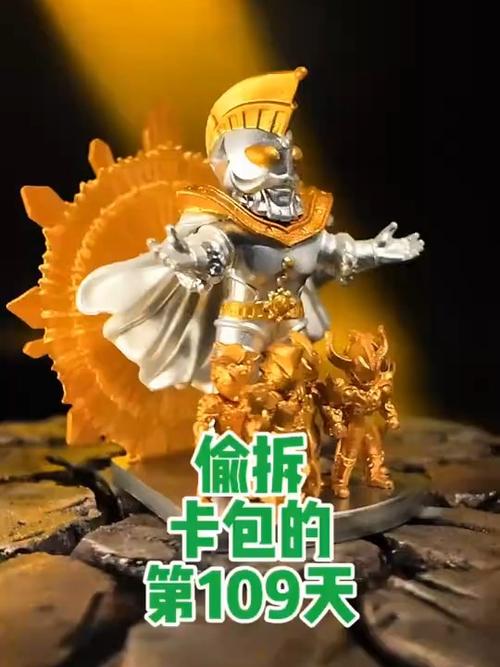 奥特之王特殊隐藏截图
