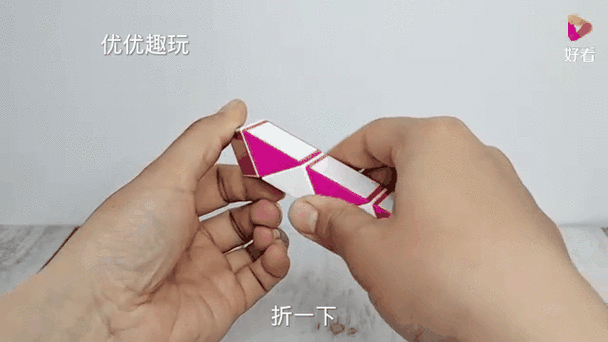 魔尺麻花的玩法图标