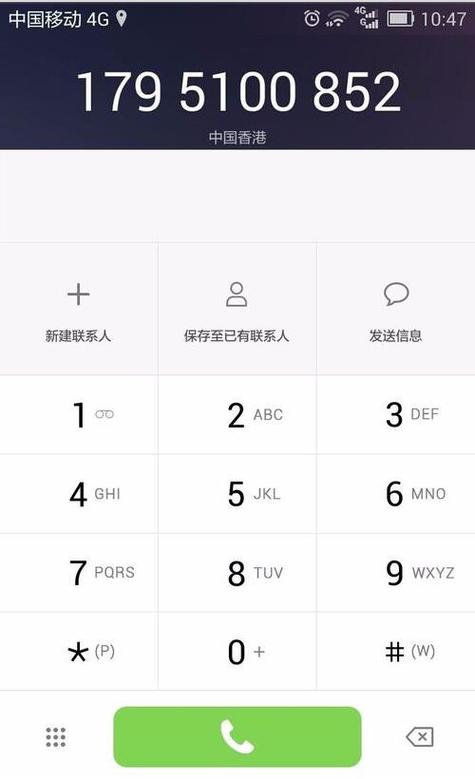 OPPO手机看本机号码怎么看图标