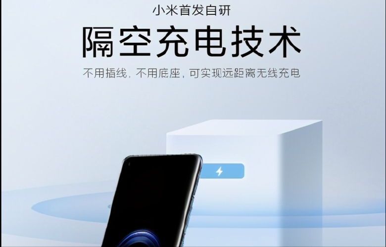 小米充电广告