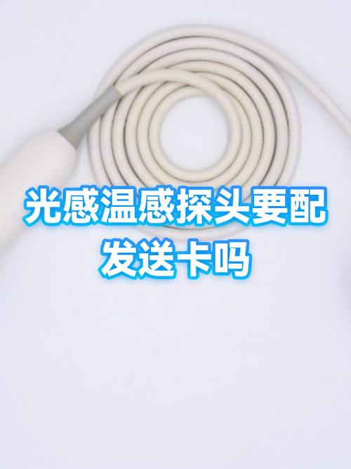 光线传感器的作用图标