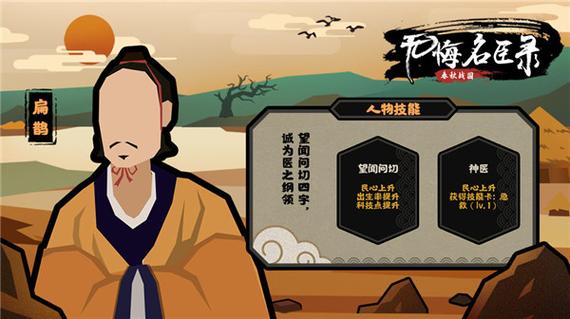 扁鹊攻速阈值缩略图