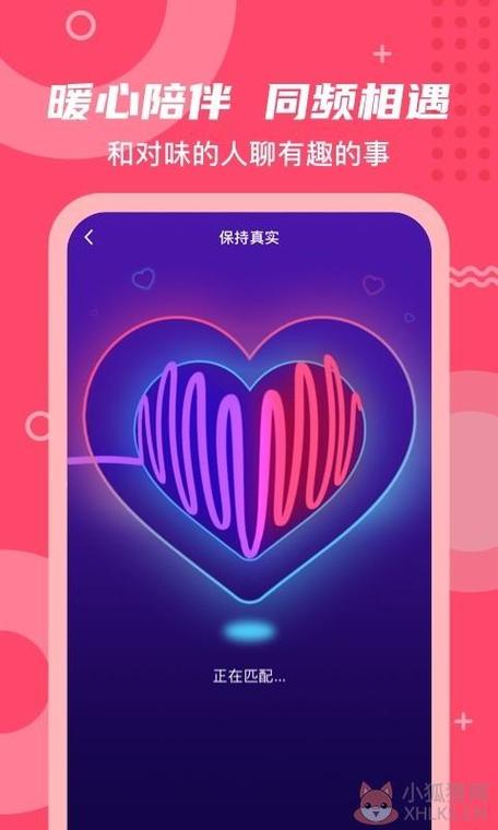 等他app一对一聊天图标