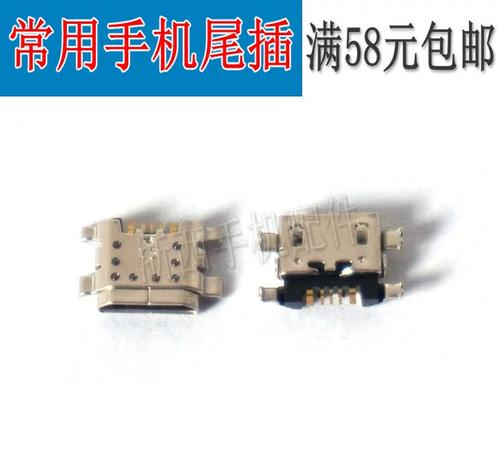 vivo手机尾插容易坏吗截图