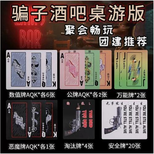 酒吧扑克牌游戏图标