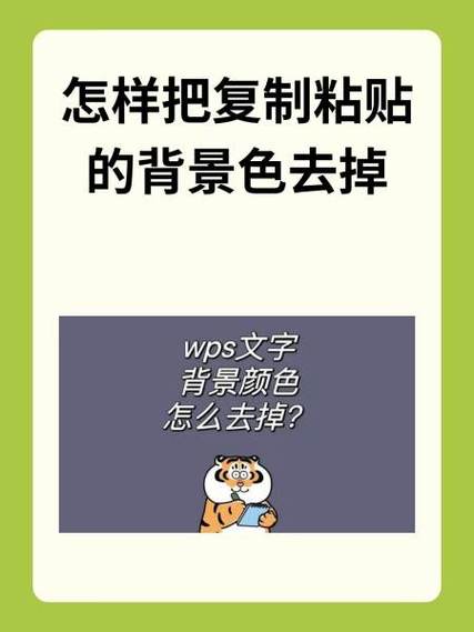 复制粘贴的痕迹