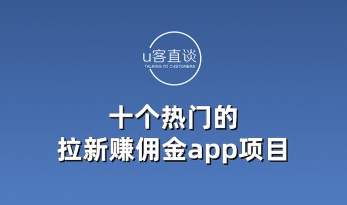赚佣金做任务赚的平台图标