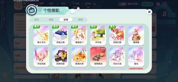 4399迷你世界电脑账号在手机上玩截图