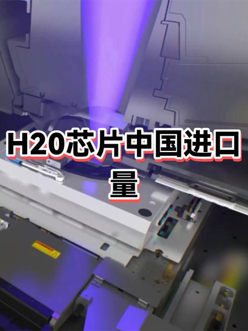 中国一年进口多少存储芯片图标