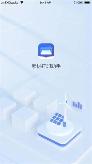 图片右键打印变空白图标