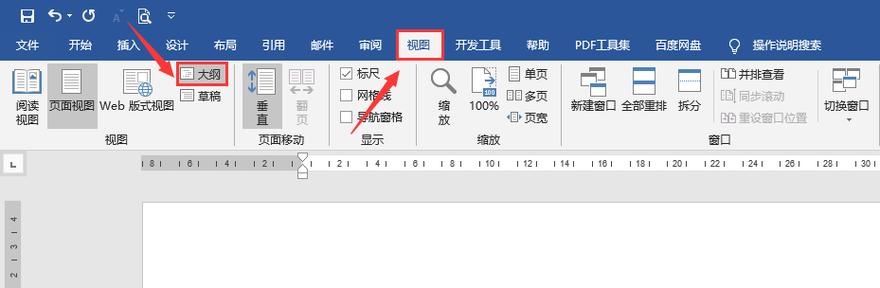 word文档拆分图标