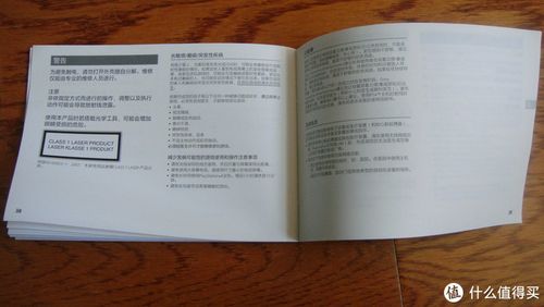 ps4使用说明书中文版图标