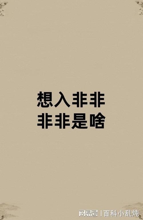 男的想入非非的想法图标