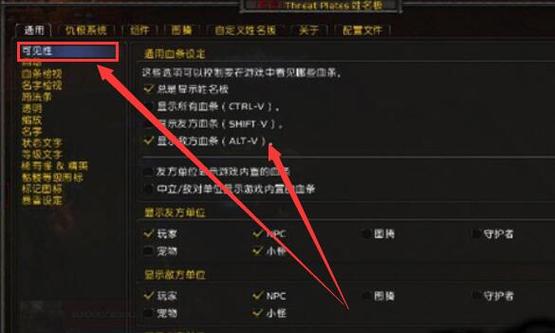 网易有爱屏幕中间血量显示