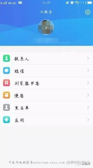 vivo手机删除文件还删除图标