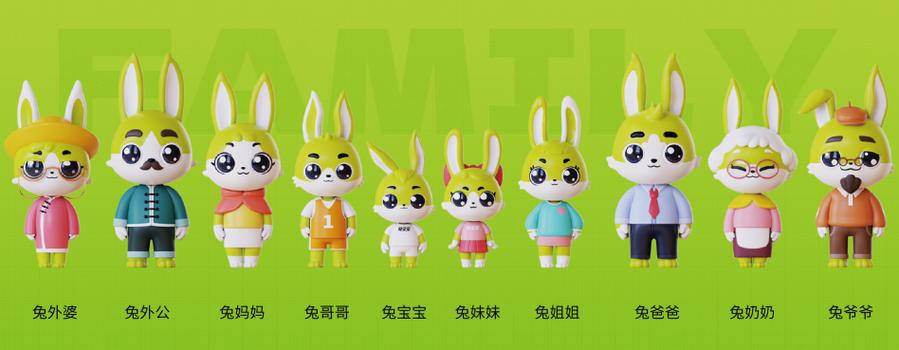 兔子ip是免费的吗图标