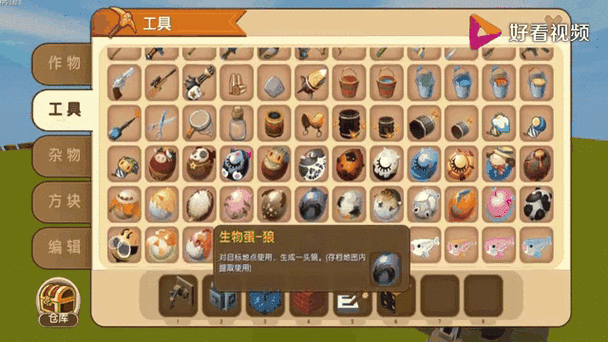 迷你世界炸图辅助器带浮窗图标