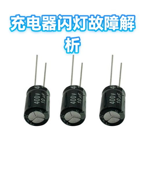 手机充电红灯闪烁怎么回事图标