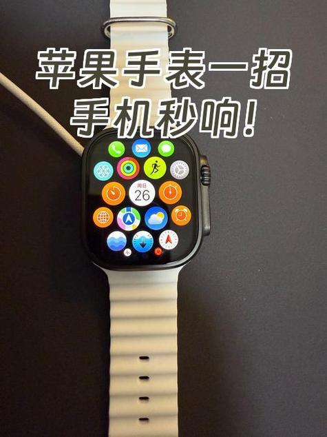 戴了苹果手表后手机消息没声音