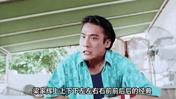 妖左右左右电视电影