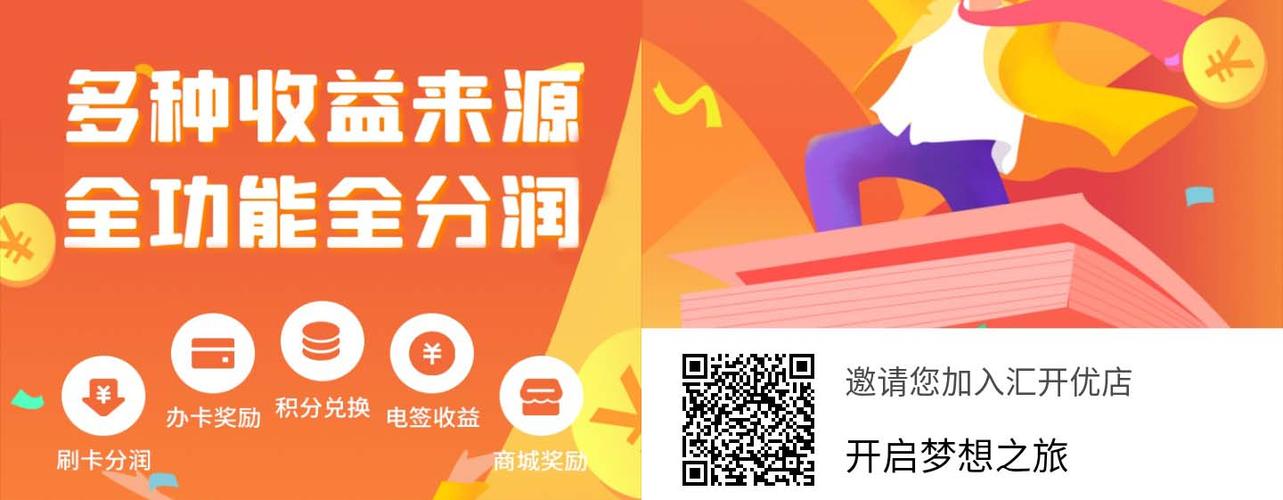脚本自动挂机赚钱截图