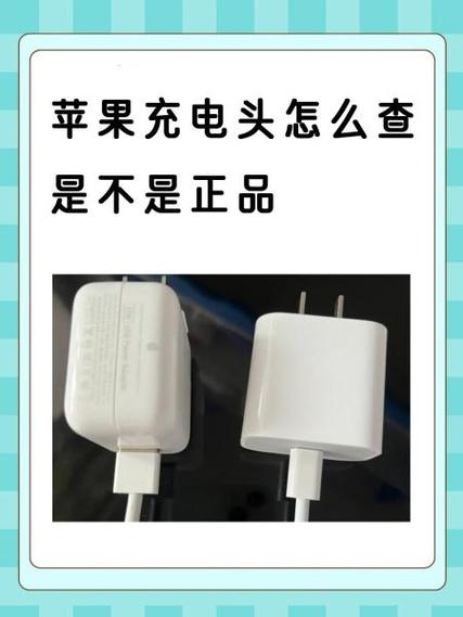 苹果手机怎么查是不是正品图标