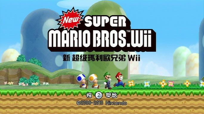 wii中文游戏合集图标