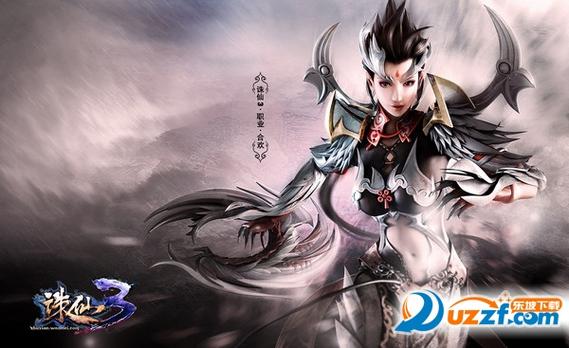 诛仙3客户端手机能玩吗截图