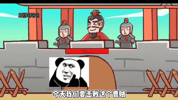 三国哈哈哈视频图标