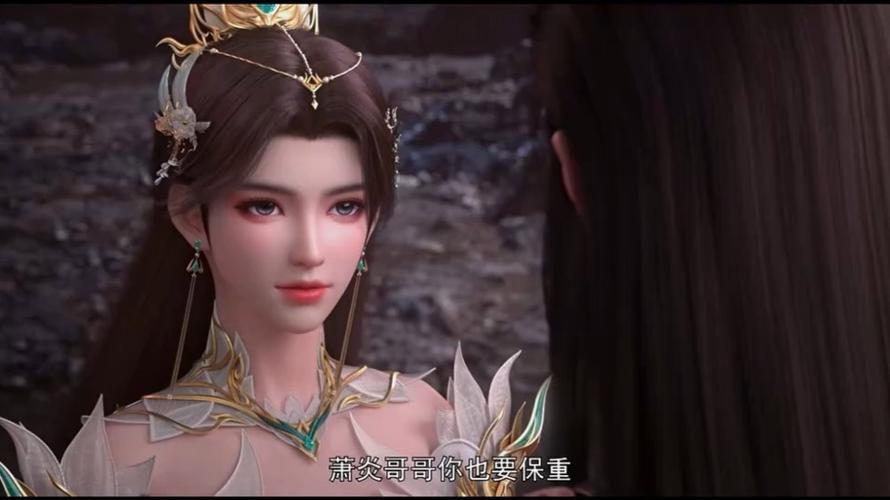 斗破苍穹196集完整版图标