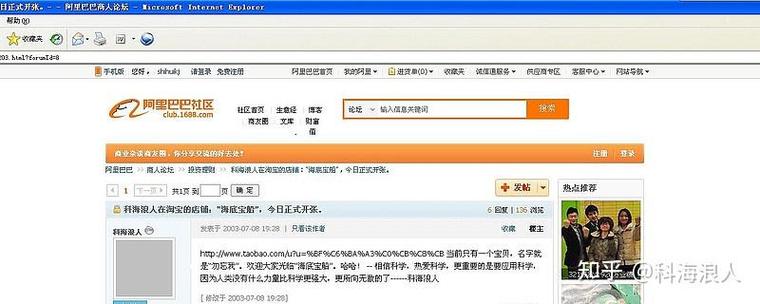 淘宝店铺以前开过,现在还能开吗截图
