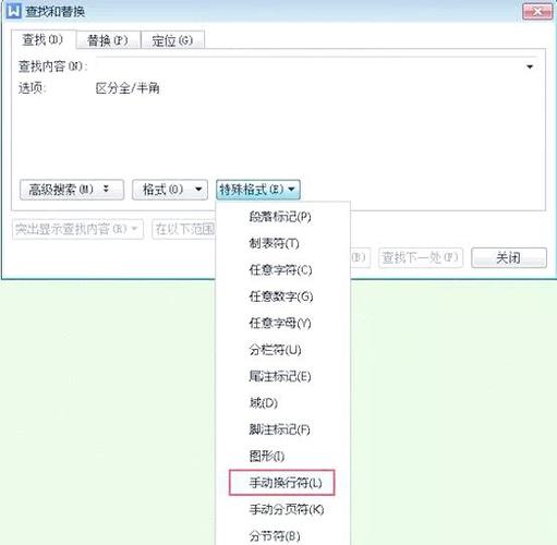 删除回车符的步骤