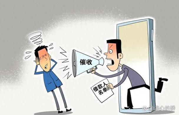 第三方催收公司合法吗图标