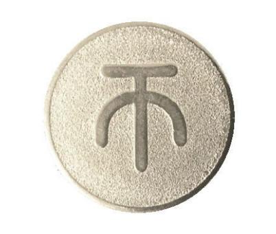 B站硬币获取方法图标