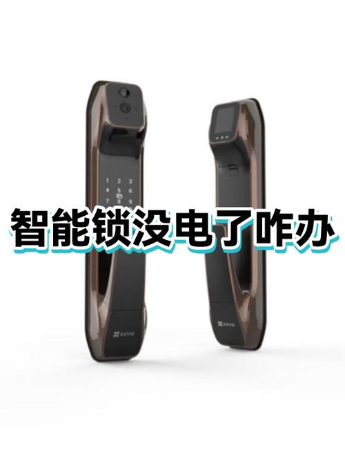 汽车拔钥匙后不断电无法锁车图标